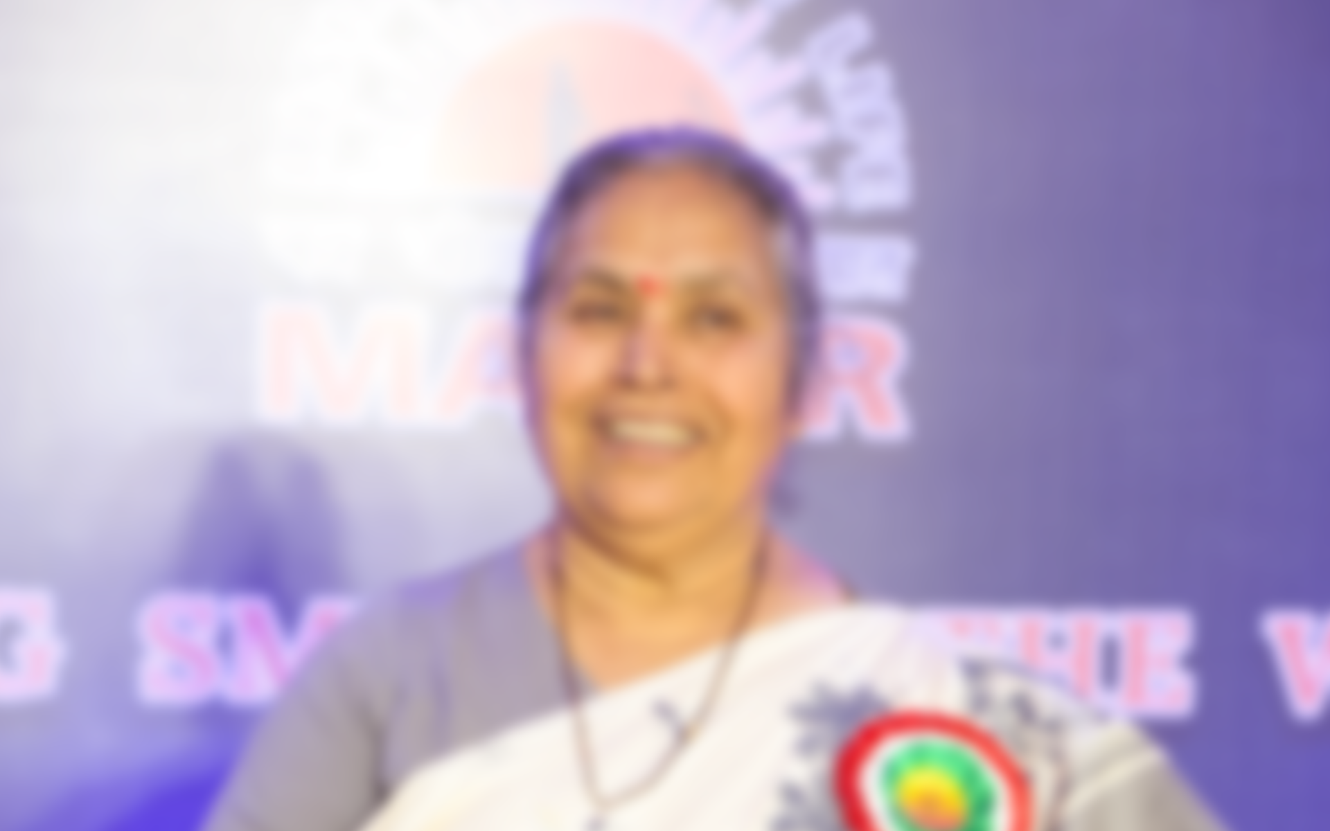 Board of Directors - Maher Ashram